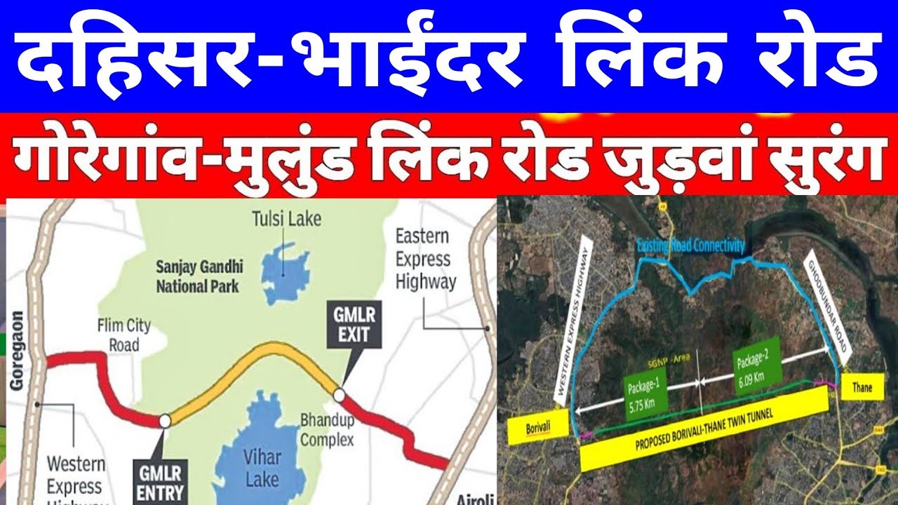 Versova Dahisar Coastal Road | Marine Drive to Worli Sea Link | Mumbai New Project | Twin Tunnel ...