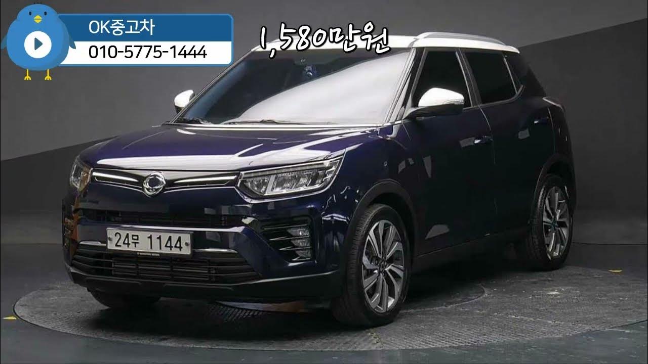 쌍용 베리 뉴 티볼리 2WD 가솔린 1.5 V5/20년식/2만km/1,580만원/완전무사고 - YouTube