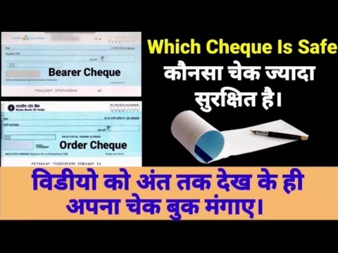 Difference Between Odrer V Bearer Cheque # Which Cheque Is Safe # Order ...