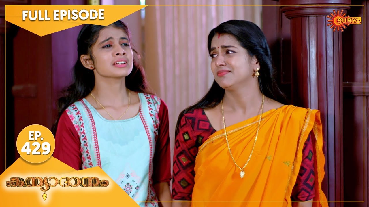 Kanyadanam - Ep 429 | 01 December 2022 | Surya TV Serial | Malayalam ...