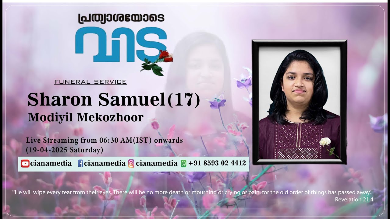 FUNERAL LIVE TELECAST // SARON SAMUEL (17) // MODIYIL, MEKOZHOOR - YouTube