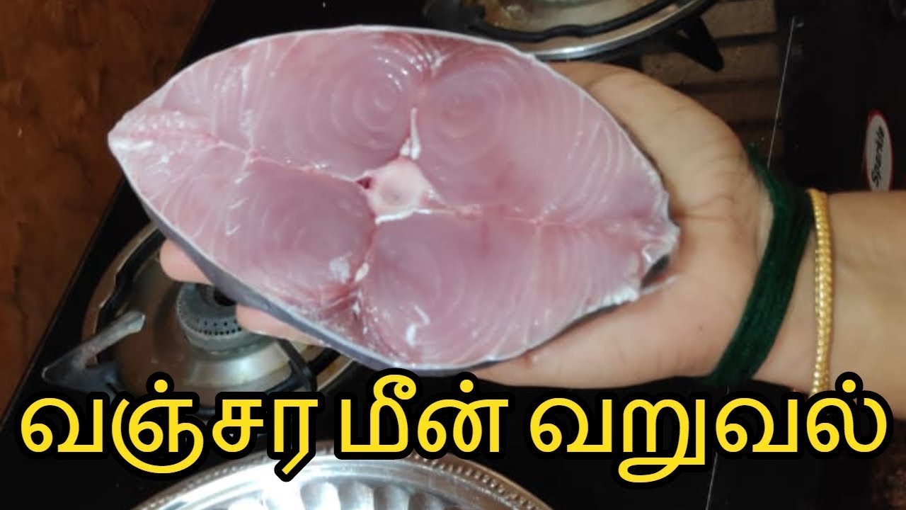 சூப்பரான வஞ்சரம் மீன் வறுவல் | Seer Fish Fry | Vanjaram Meen Varuval In ...