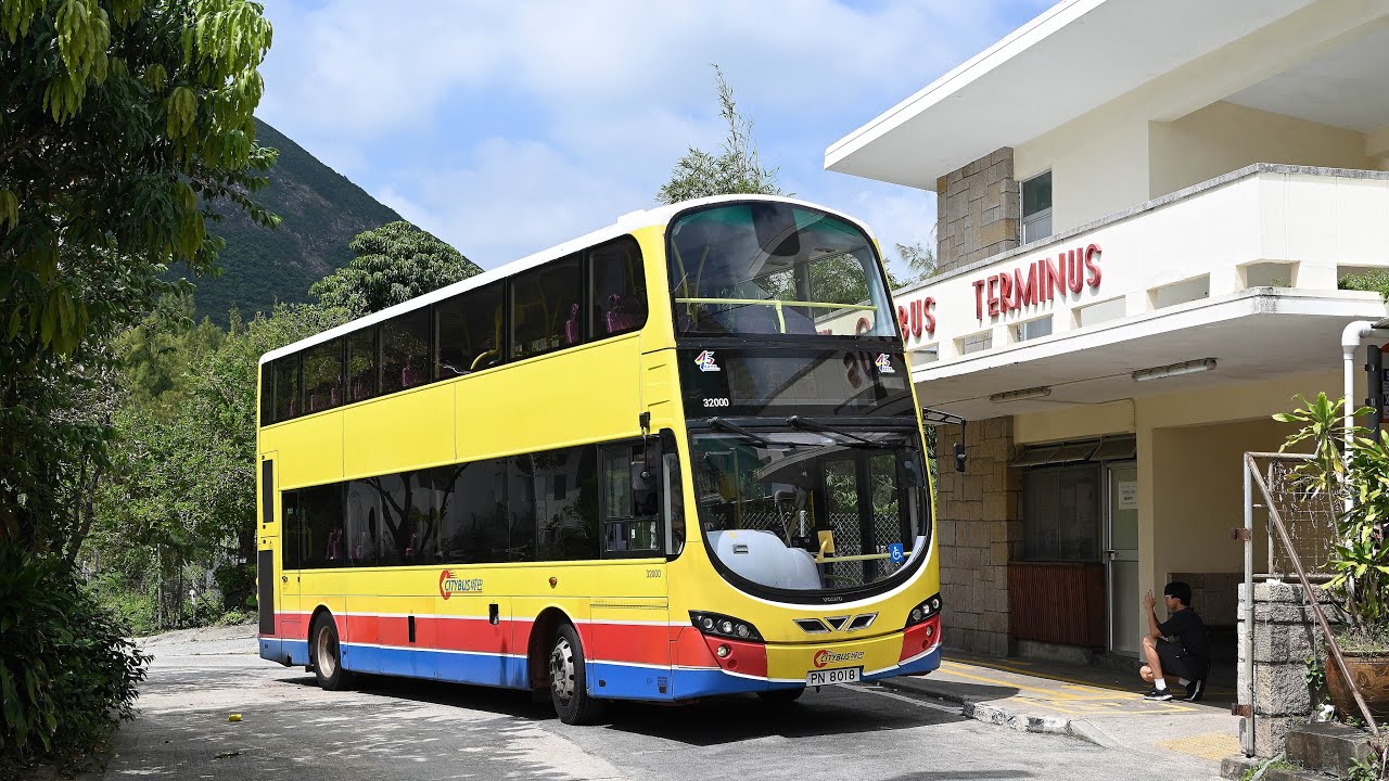 [前7500] CTB 32000 PN8018@9 石澳-筲箕灣經鶴咀 20241013 - YouTube