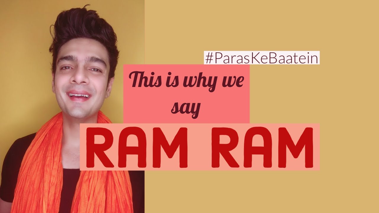 This is why we say “Ram Ram” to greet someone - YouTube