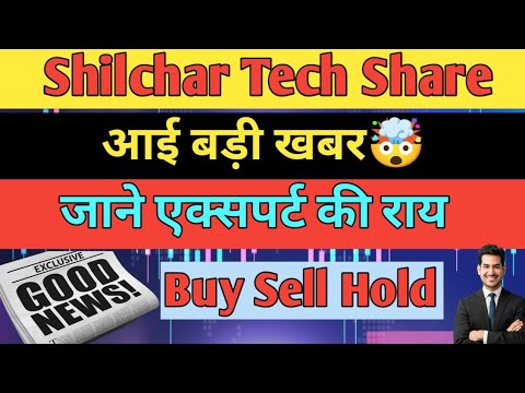 Shilchar Technologies Share news today! Shilchar Technologies Share ...