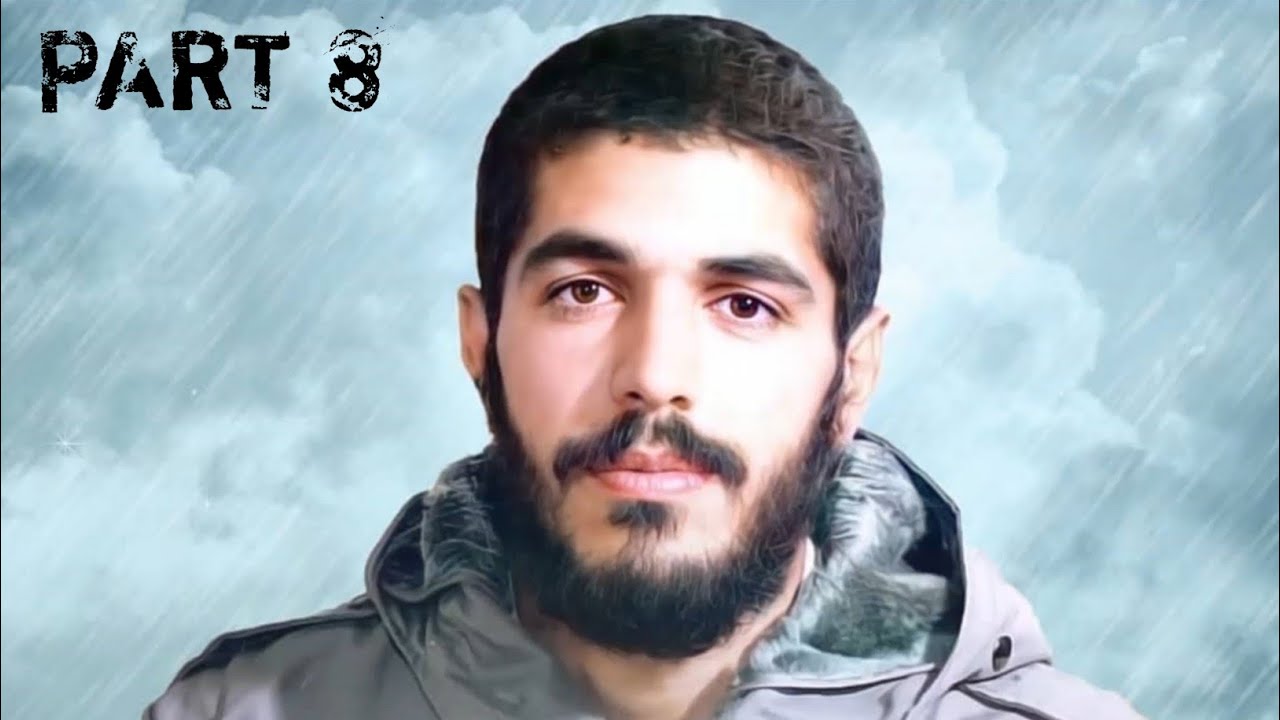 Part 8 of 21 | Audio Book | Shaheed Ibrahim Hadi | Salam bar Ibrahim ...