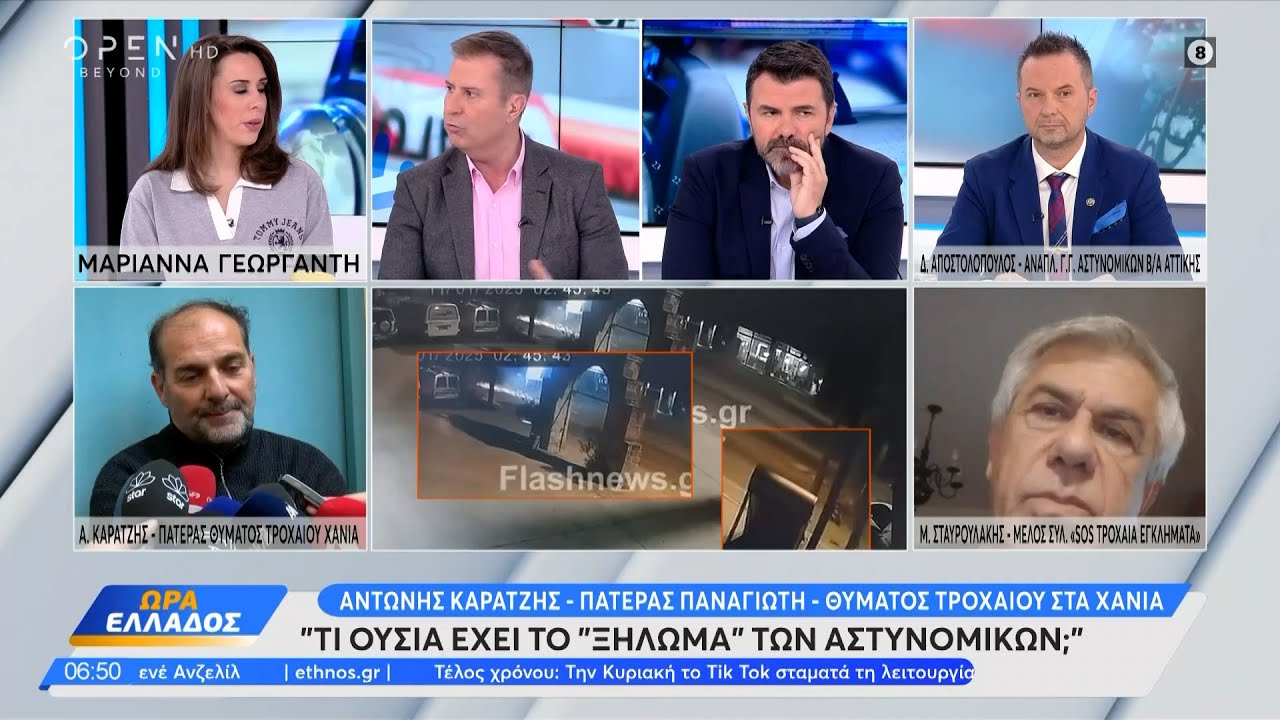 Ο πατέρας του αδικοχαμένου 22χρονου Παναγιώτη στην «Ώρα Ελλάδος» | OPEN ...