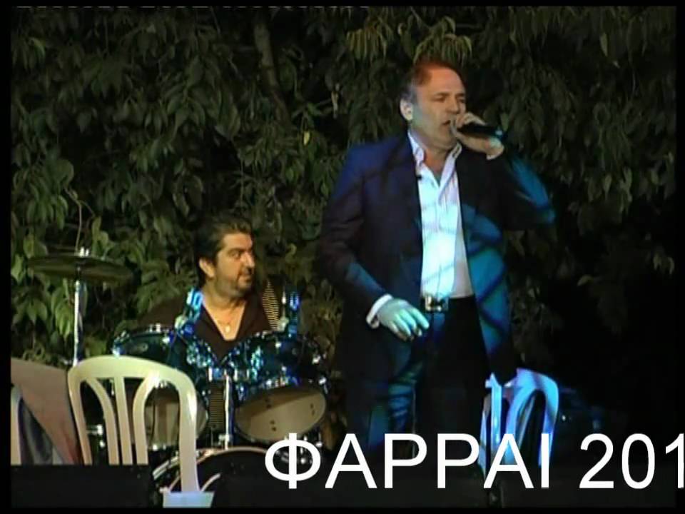 Γιάννης Σιέττος - Live #ΦΑΡΡΑΙ_2010 - YouTube