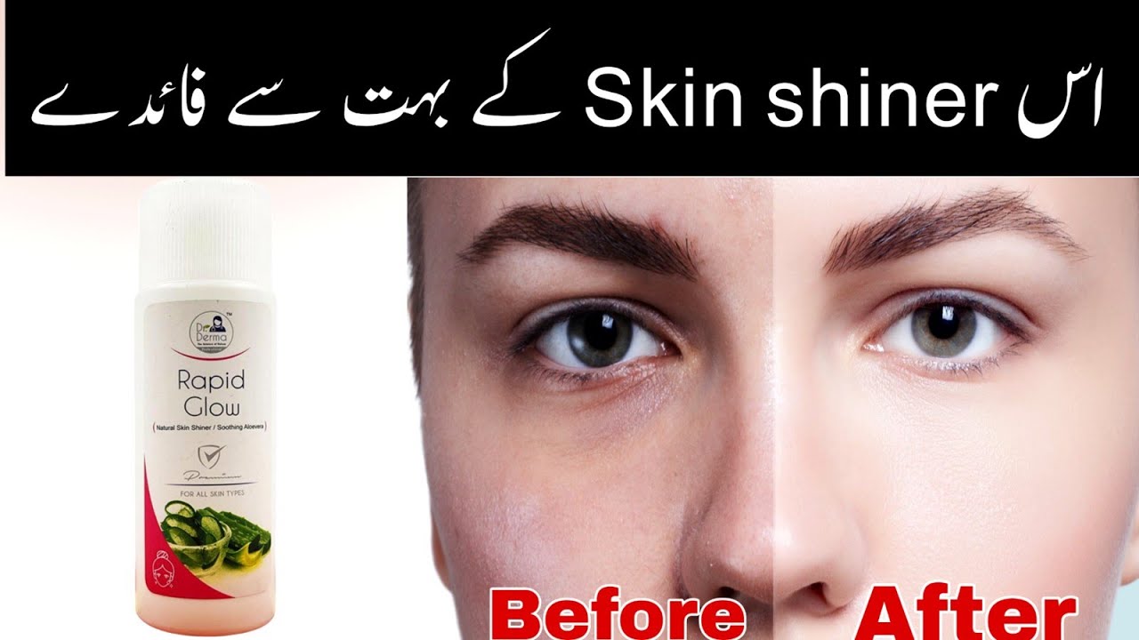 Skin shiner for face | Dr derma rapid glow skin shiner | Skin shiner at ...