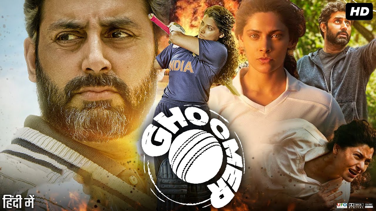 Ghoomer Full Movie In Hindi | Abhishek Bachchan | Shabana Azmi | Angad ...