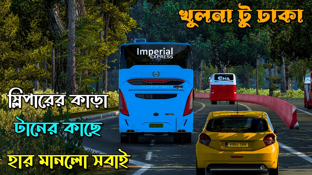 Khulna to Dhaka with Imperial Sleeper Coach | BD Next Gen Map ...