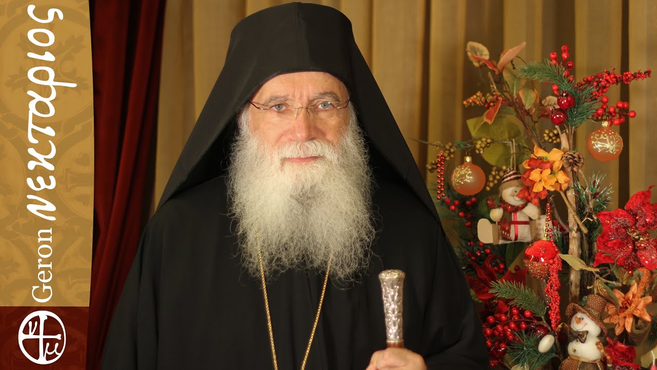 Χριστούγεννα στο Τρίκορφο - Ευχές του Γέροντα Νεκταρίου και ψαλμοί ...