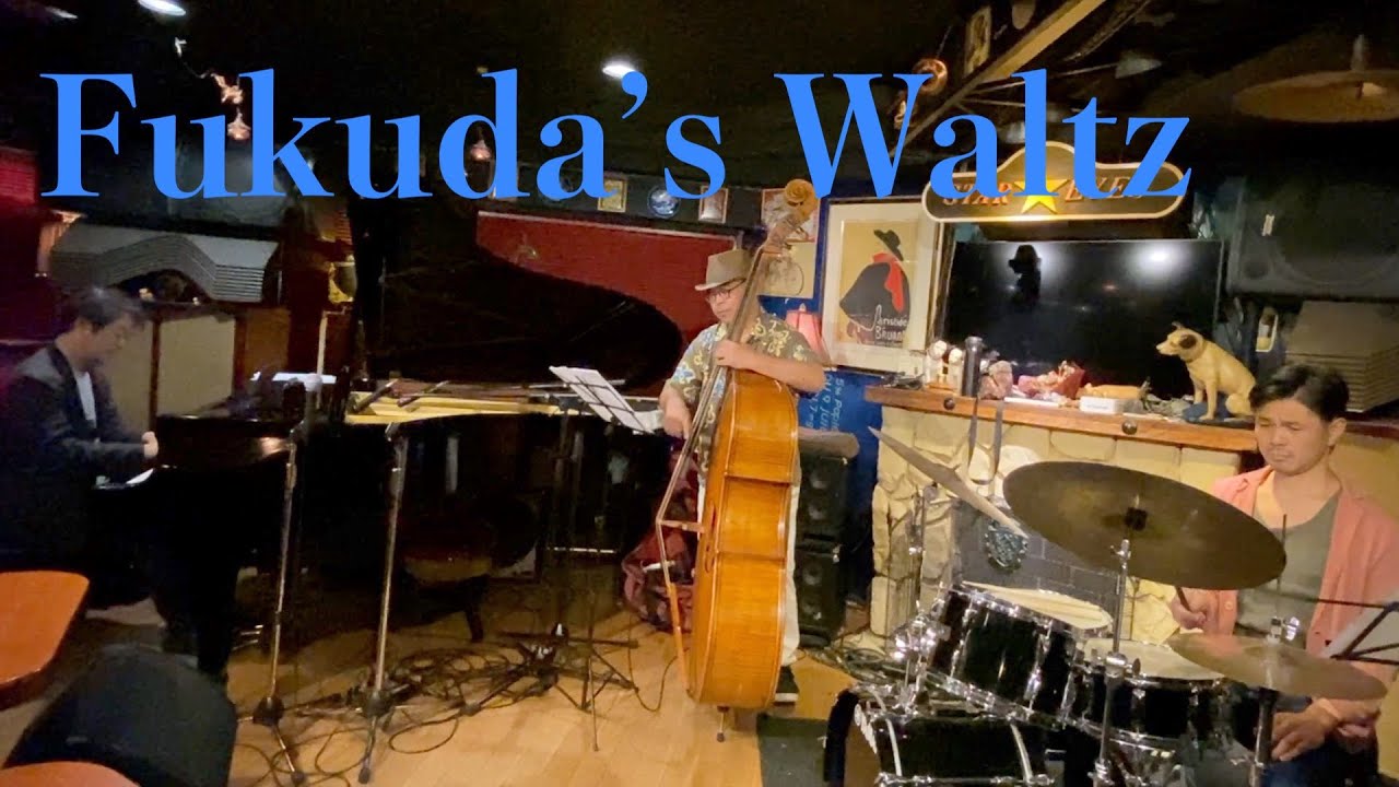 [Fukuda's Waltz] Tribute To Yoshiaki Fukuda - YouTube