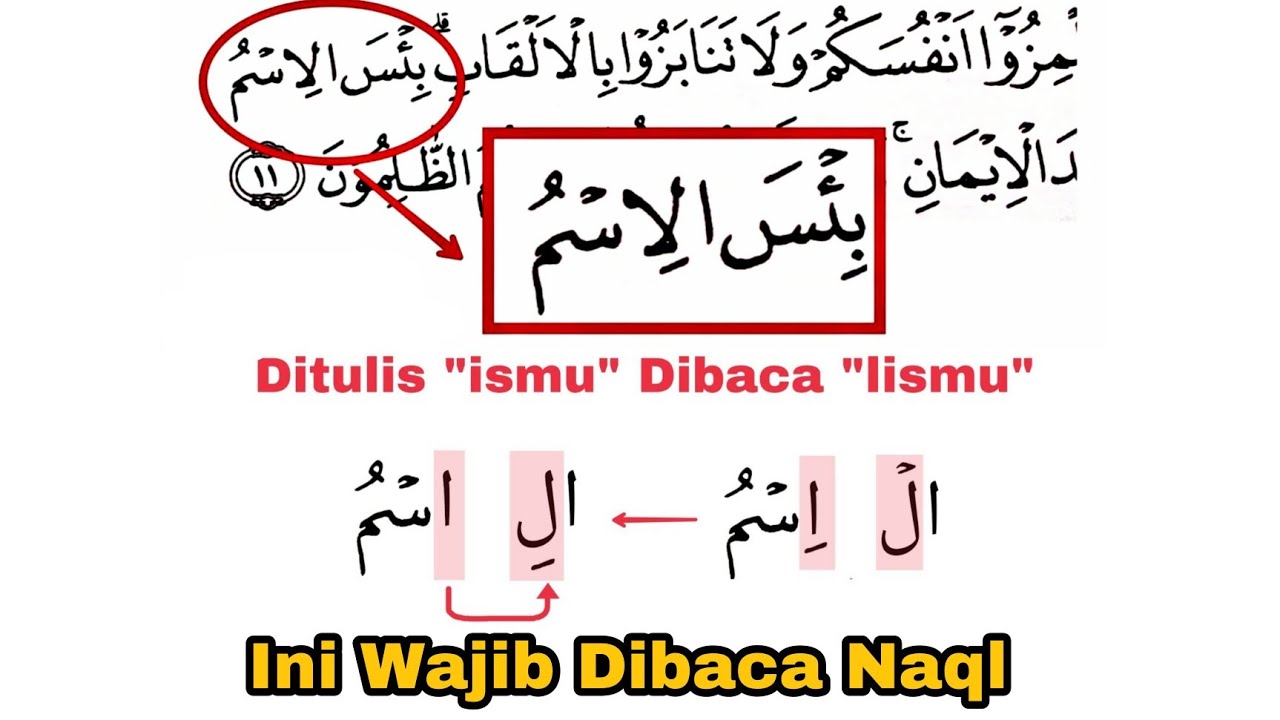 Kita Harus TAU bacaan khusus | Cara Baca Surat al-Hujurat ayat 11 ...