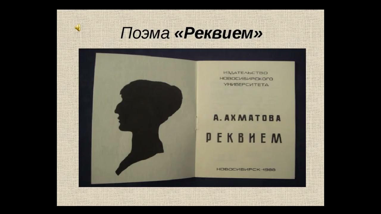 Реквием: жизнь и творчество советского композитора - fambio.ru