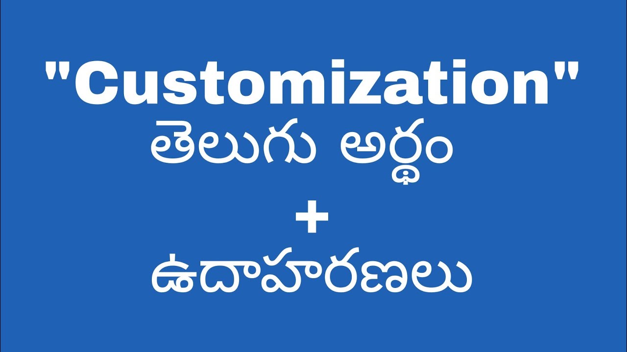 Customization meaning in telugu with examples | Customization తెలుగు లో ...