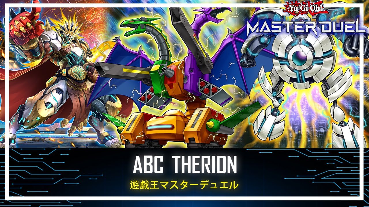ABC Therion - 1 Card Combo / Negate and Banish Cards / Ranked Gameplay ...