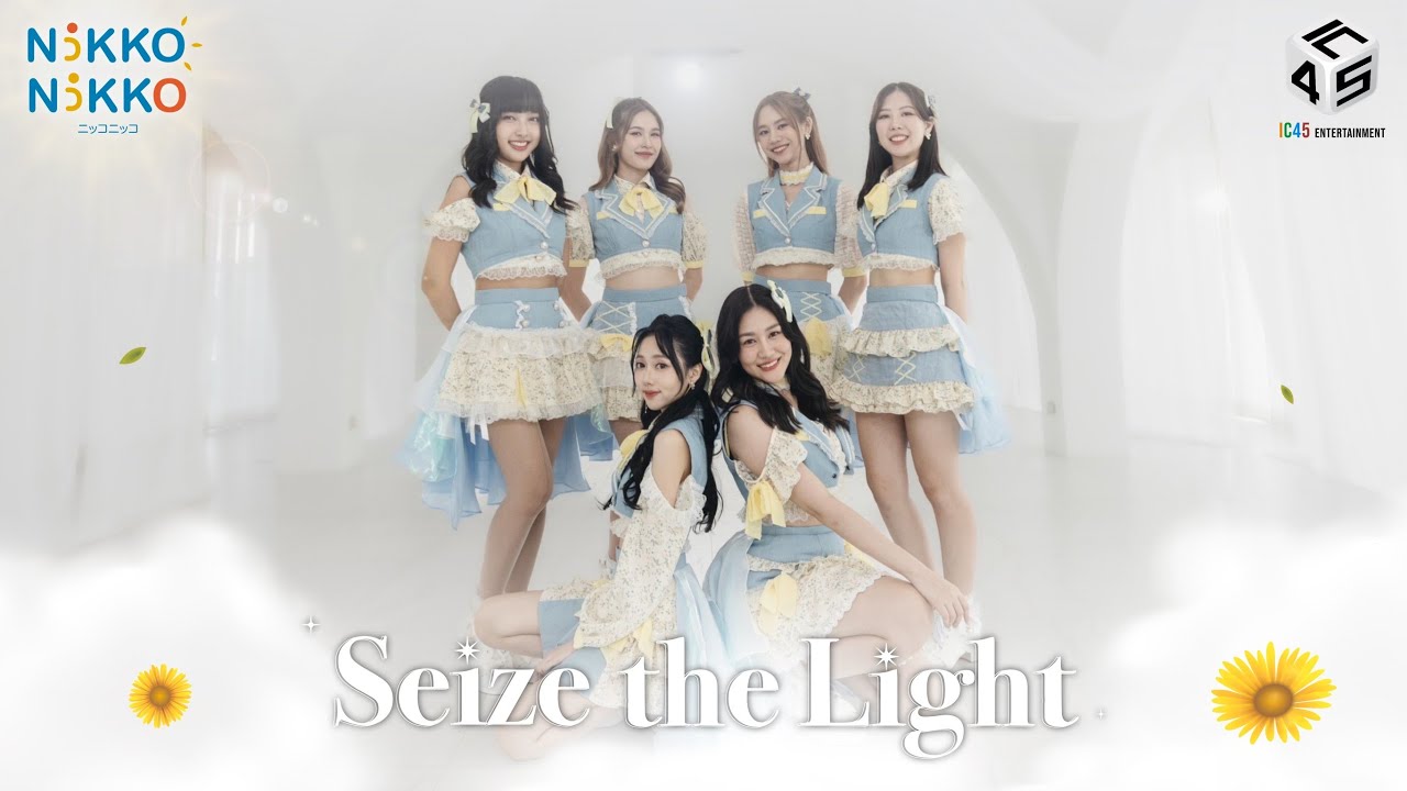 Seize The Light - NIKKO NIKKO [Official MV] - YouTube