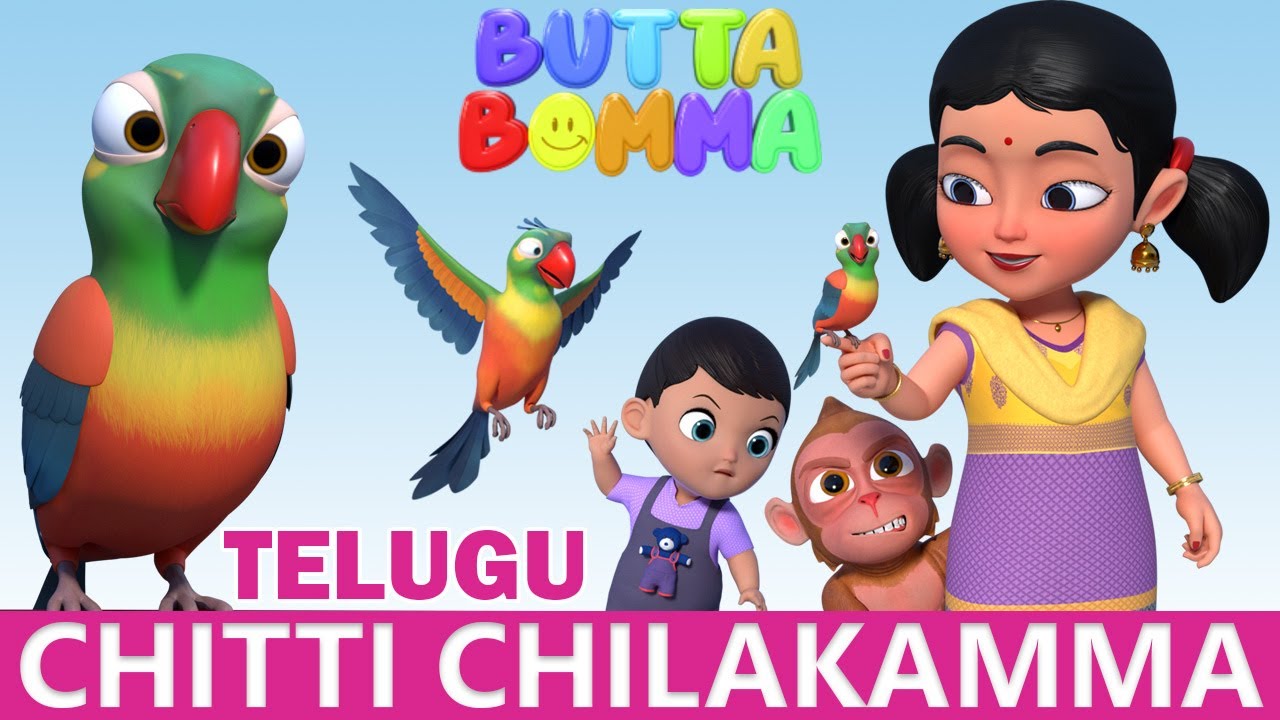 Chitti Chilakamma - చిట్టీ చిలకమ్మా అమ్మ కొట్టిందా - Parrot Song ...