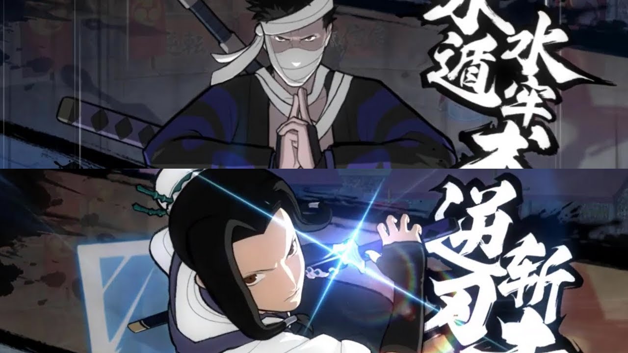 Ronin Zabuza & Ronin Haku IS A GREAT DUO! - Naruto Online Mobile - YouTube