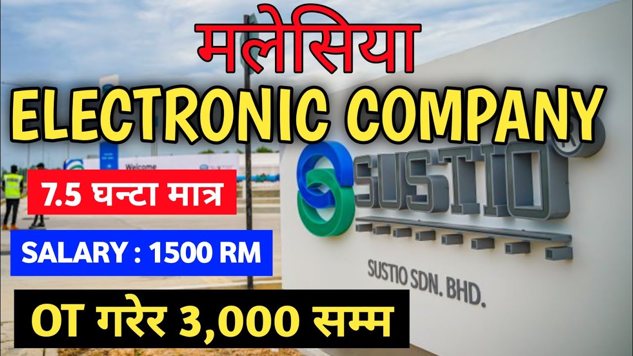 SUSTIO SDN BHD ELECTRONIC COMPANY MALAYSIA | Malaysia New demand 2023 ...