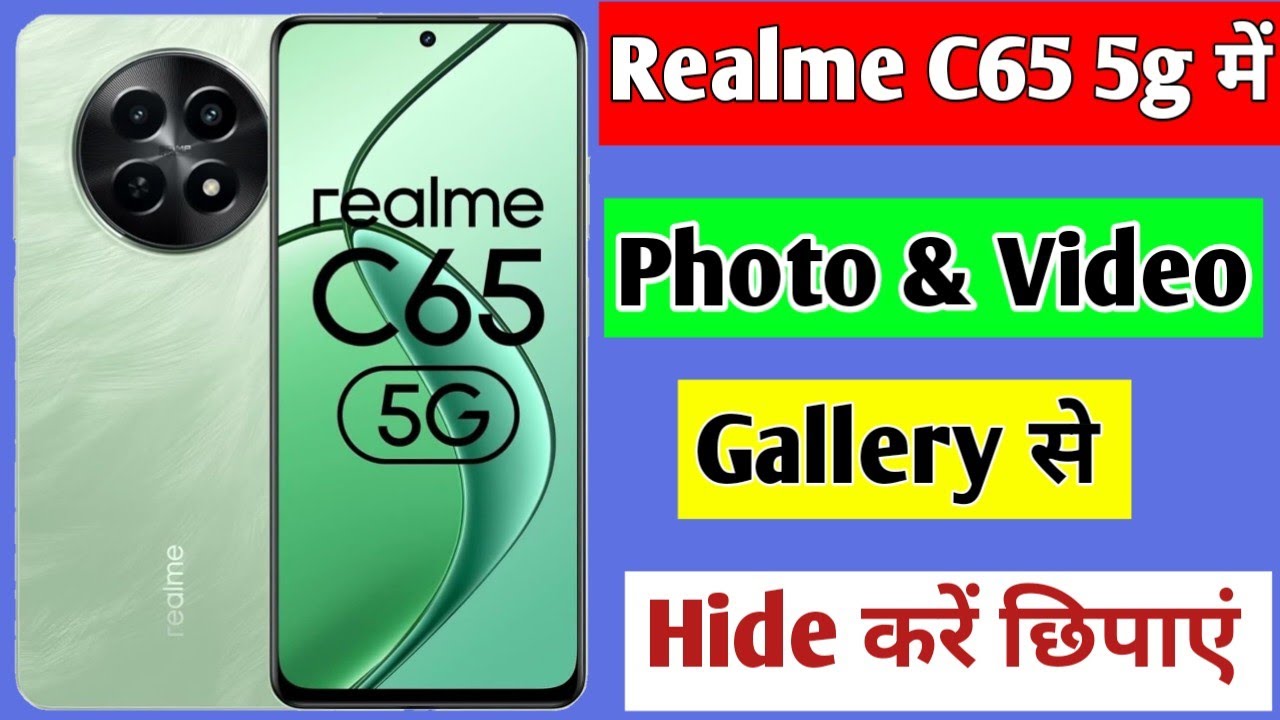 how to hide photos and videos in Realme C65 5g | Realme C65 5g me photo Video hide kaise kare ...