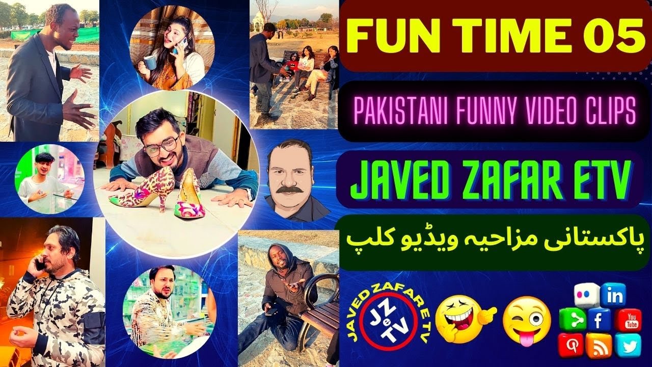 Fun Time 05 | Pakistani funny video clips | پاکستانی مزاحیہ ویڈیو کلپس ...