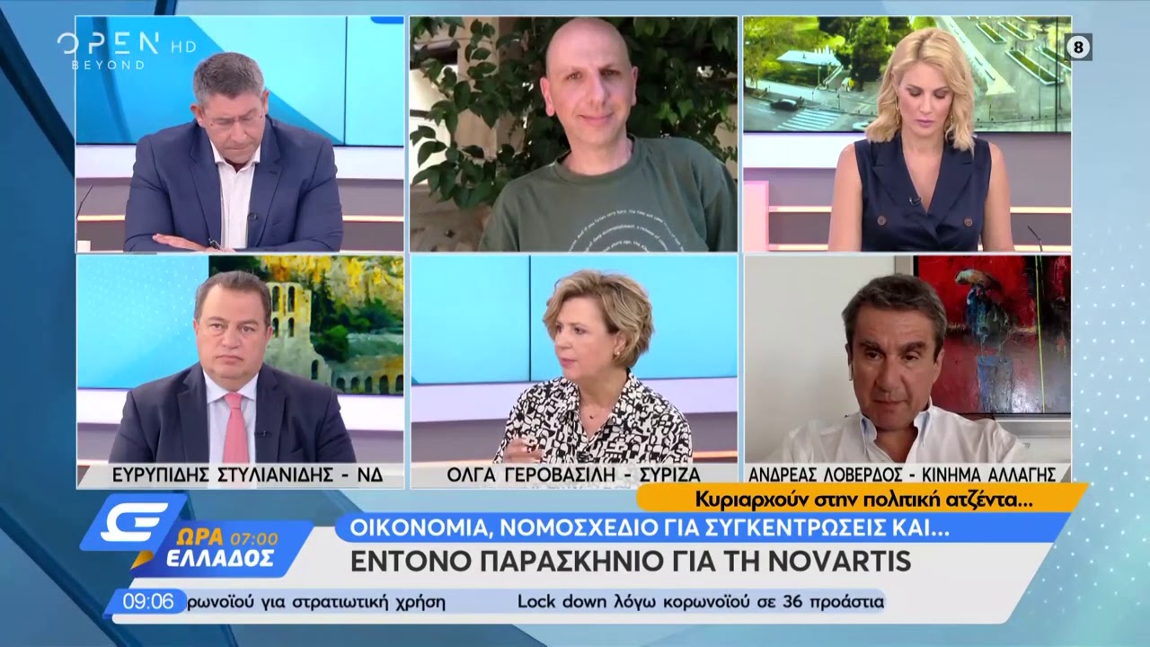 H OΛΓΑ ΓΕΡΟΒΑΣΙΛΗ ΣΤΟ OPEN 01.07.2020 |SPEEDY NEWS| - YouTube
