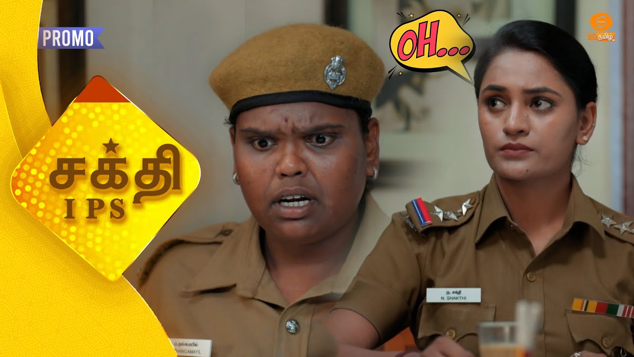 கொலையா 🤫 ?? தற்கொலையா 🤔🤔 ?? Sakthi IPS | PROMO| EP-24 | Today at 9PM ...