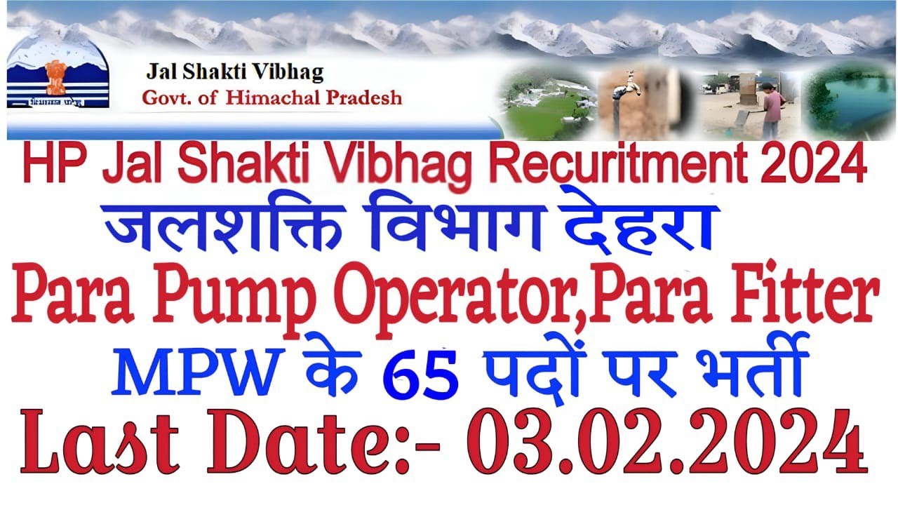 Latest Govt Job in HP 2024।।HP Jalshakti Vibhag Dehra Division ...
