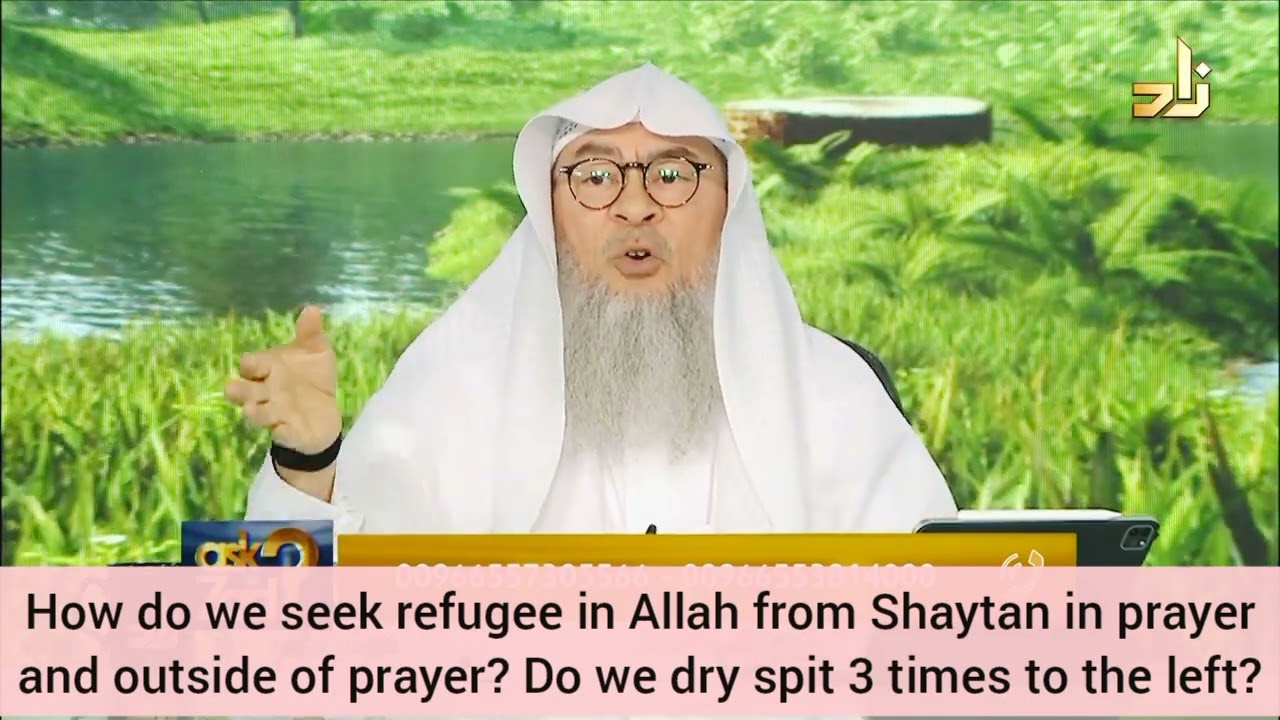 How to seek refuge in Allah from satan in prayer & outside prayer? Dry ...