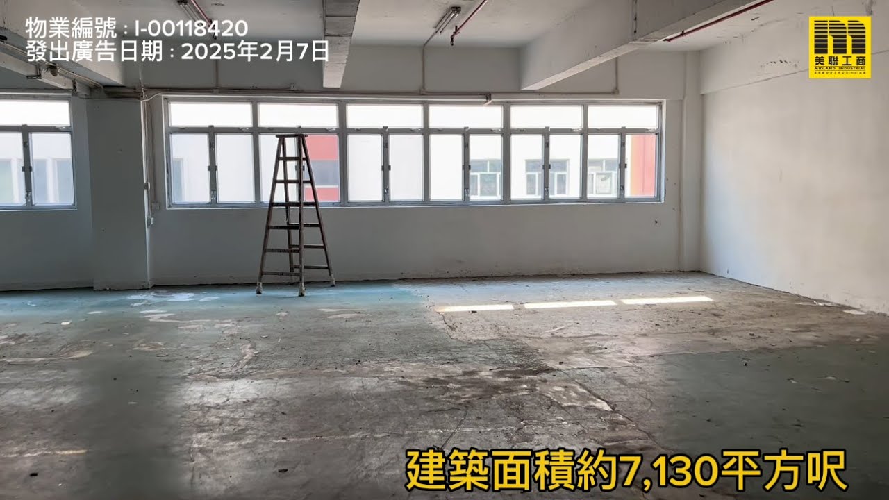 💛代理 BILLY CHUA 推介【觀塘 怡生工業中心(16) 中層G室】 ☎️ 9199-3929 - YouTube