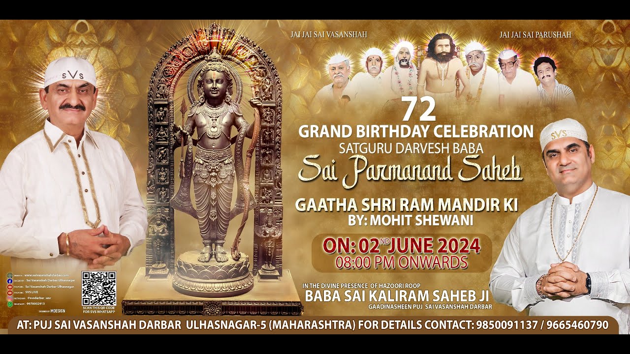 🔴 LIVE | 72 Grand Birthday Celebration BABA SAI PARMANAND SAHEB 2nd ...
