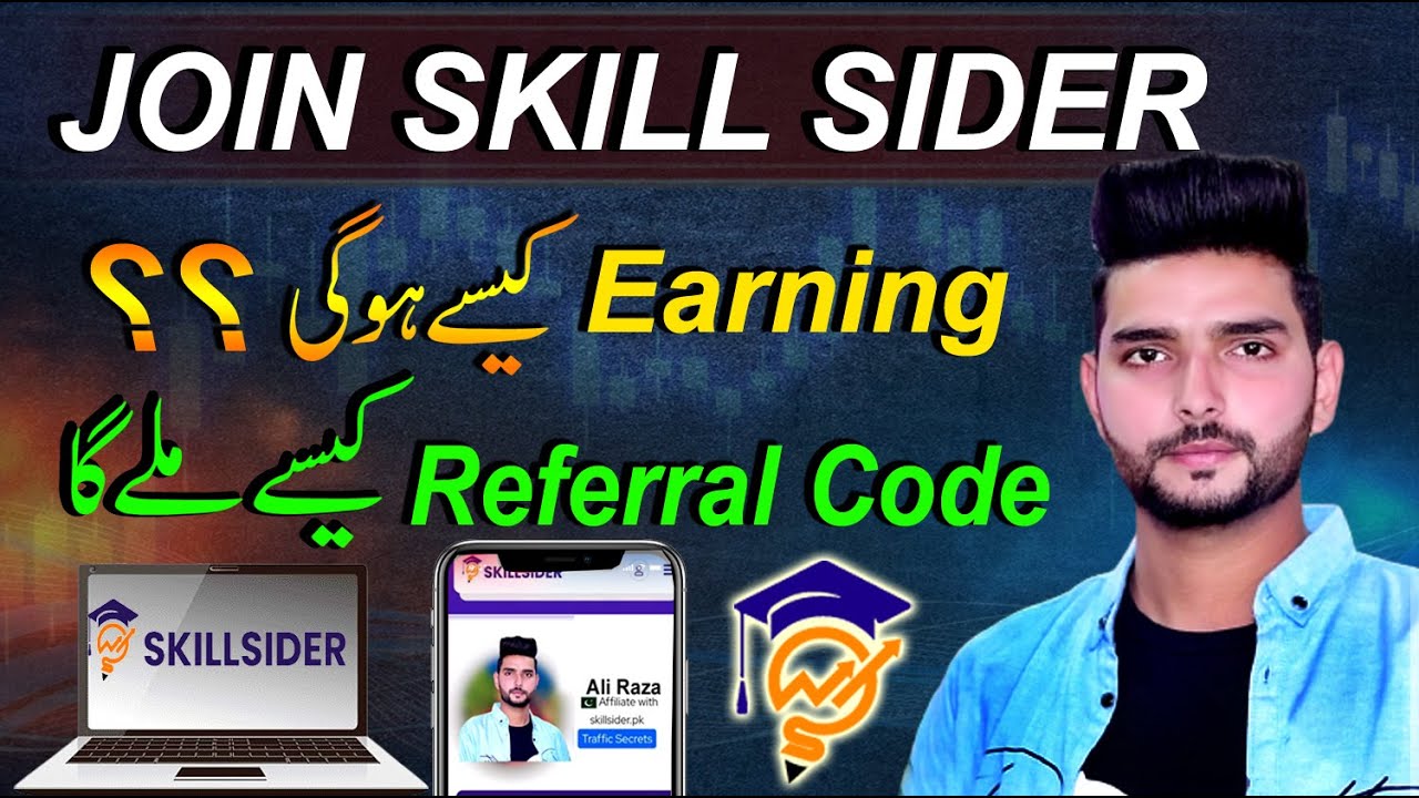 Skill Sider Ko Join Kaisy Kary | Skilsider Referral Code | Skill Sider ...