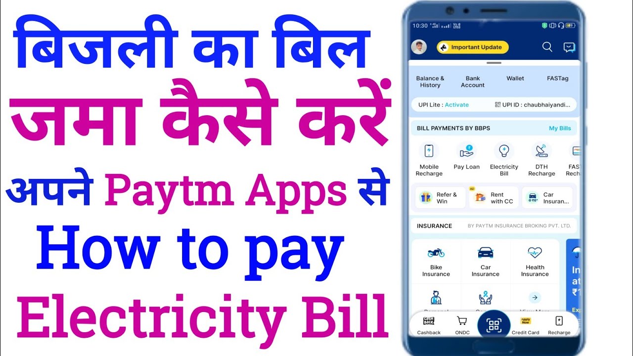 How To Pay Electricity Bill By Paytm | Paytm Se Bijli Ka Bill Kaise ...