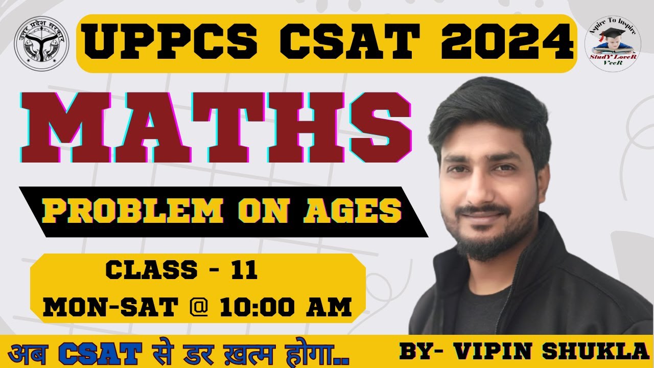 PROBLEM ON AGES | AGE | UPPSC CSAT 2024 | PCS MATHS CLASSES | UPPSC ...