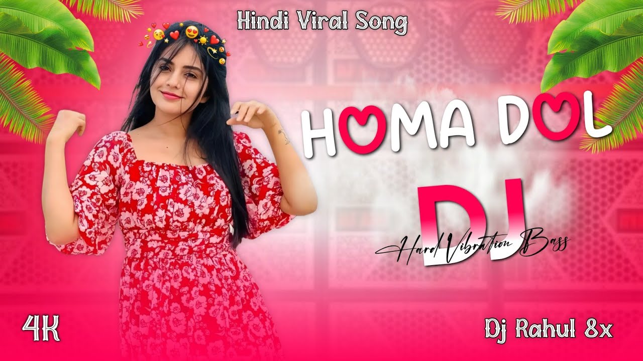 Homa Dol Song Dj Remix | Homa Dol Hard Vibration Bass Mix | Hindi Viral ...