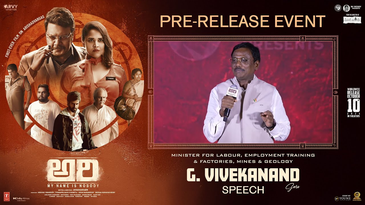 Minister G. Vivekanand Garu Speech at ARI (My Name is Nobody) Movie Pre ...