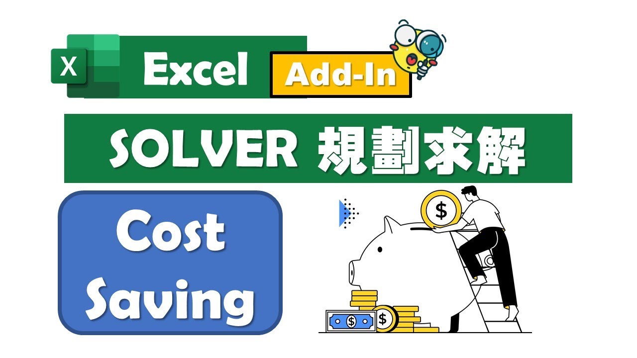 Excel Function Solver Cost Saving YouTube Excel Function Solver Cost Saving YouTube