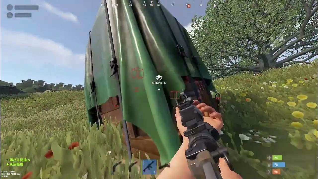 Legit Cheat Rust | RUST EXTERNAL | RUST | CHEAT | - YouTube