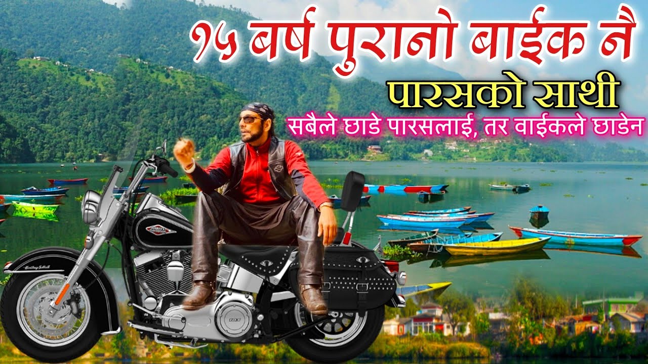 Paras Shah Bike