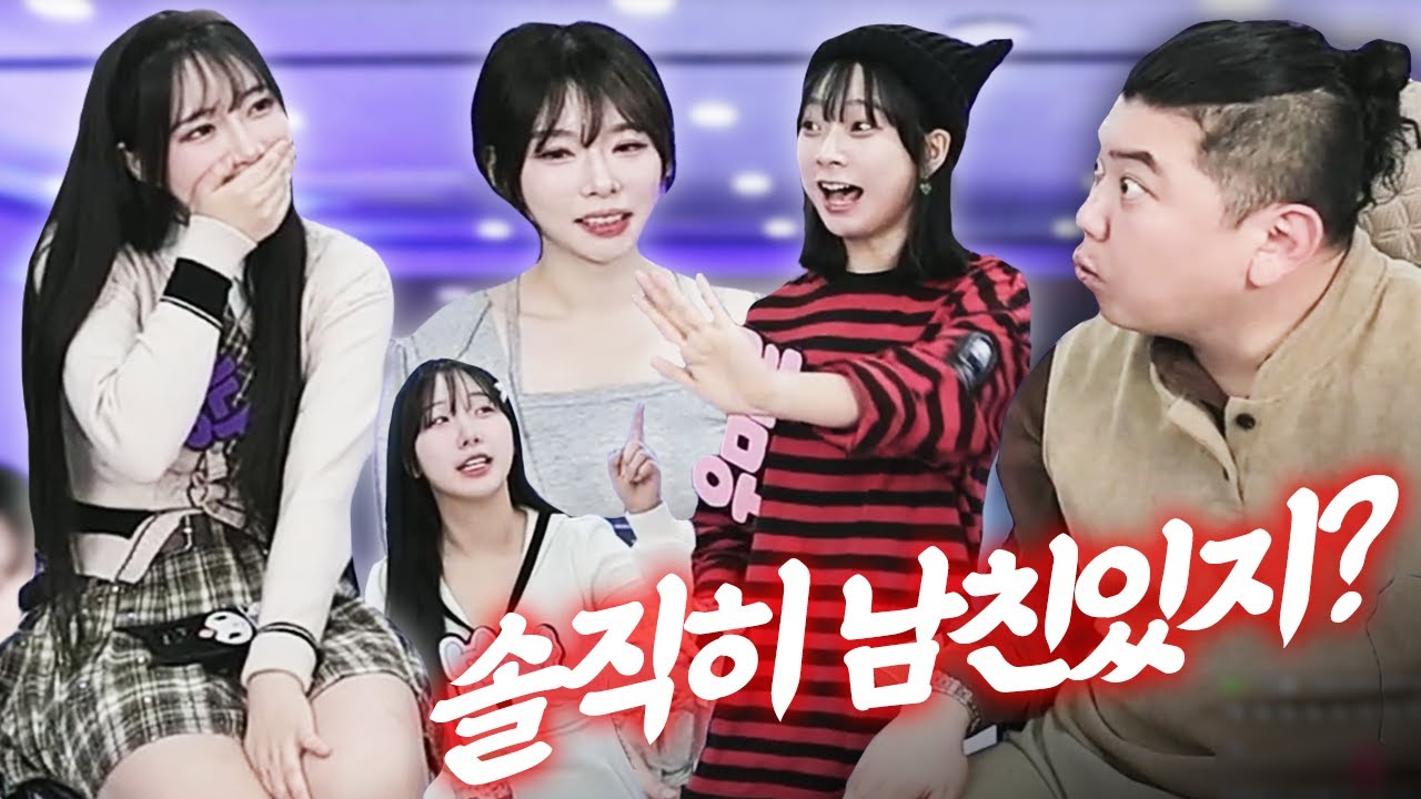 신입 여캠에게 남친 있는지 물어봤다가 생각지도 못한 레전드 반응이 😳😳 Youtube