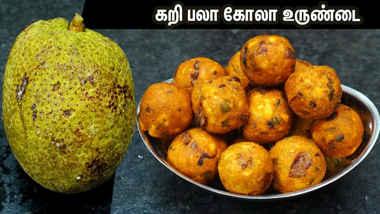 பலாக்காய் கோலா உருண்டை💕👌மட்டன் போலவே ருசிக்கும் பத்து வைச்சாலும் ...