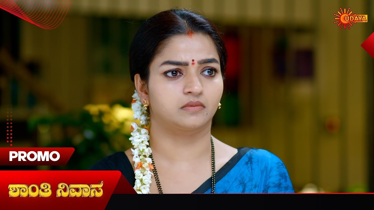 Shanthi Nivasa- Promo | 06 Aug 2024 | Udaya TV Serial | Kannada Serial ...