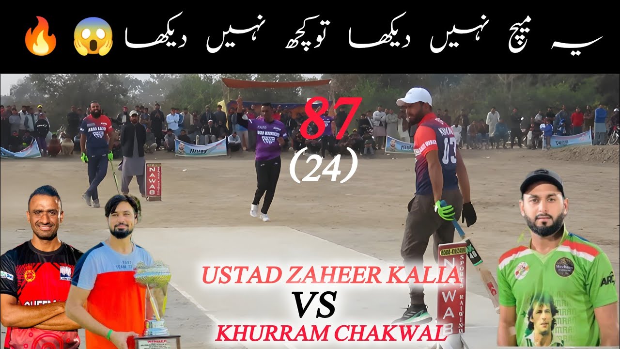 Big Fight || Ustad Zaheer Kalia & Fahad Mian Chanu VS King of Asia ...