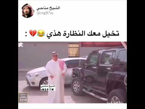 Saudi man in funny video#instagram#tiktok#,🇸🇦