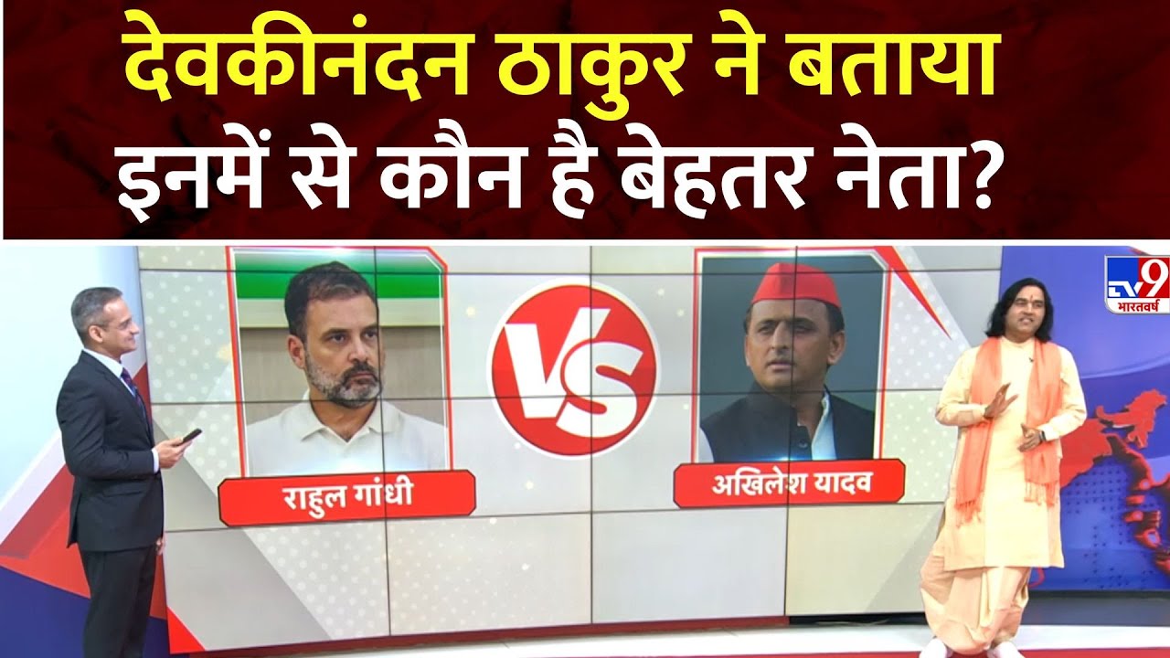 Devkinandan Thakur with 5 Editors: Devkinandan Thakur ने बताया इनमें ...