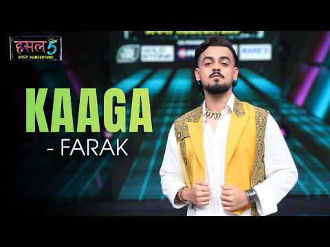 Kaaga | Farak | Hustle 5 Apna Homeground