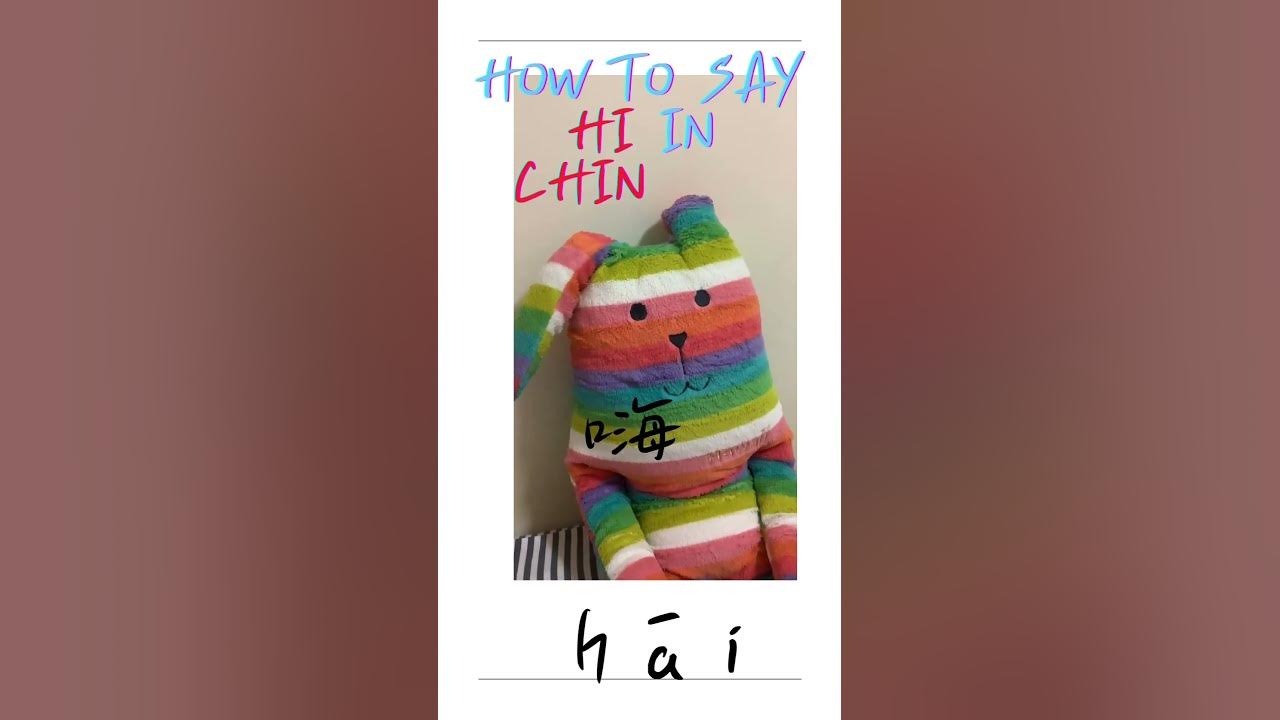 Chinese In 10 Sec How To Say Hi In Chinese YouTube chinese-in-10-sec-how-to-say-hi-in-chinese-youtube