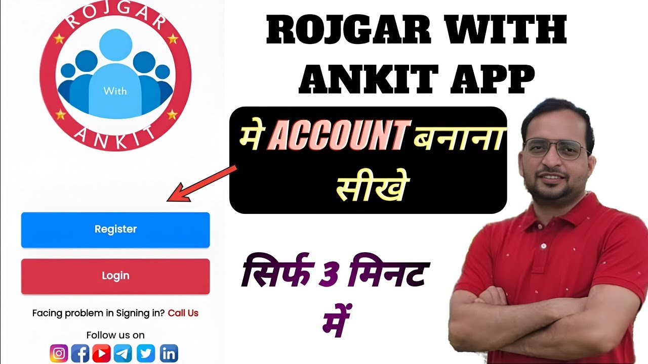 how to make account in rojgar with ankit app । rojgar with ankit app me ...